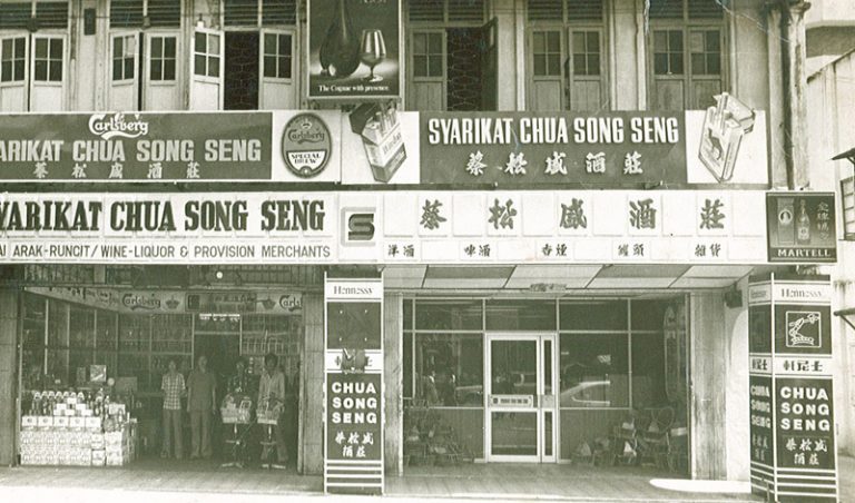 Chua Song Seng Group of Companies
